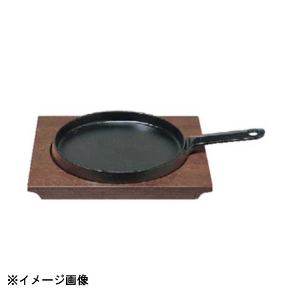 熱が逃げにくく、温度ムラが少ない鉄器のステーキ皿は肉料理専門店、洋食店などの必需品●サイズ　内径：φ180mm●材質：鉄●生産地：日本