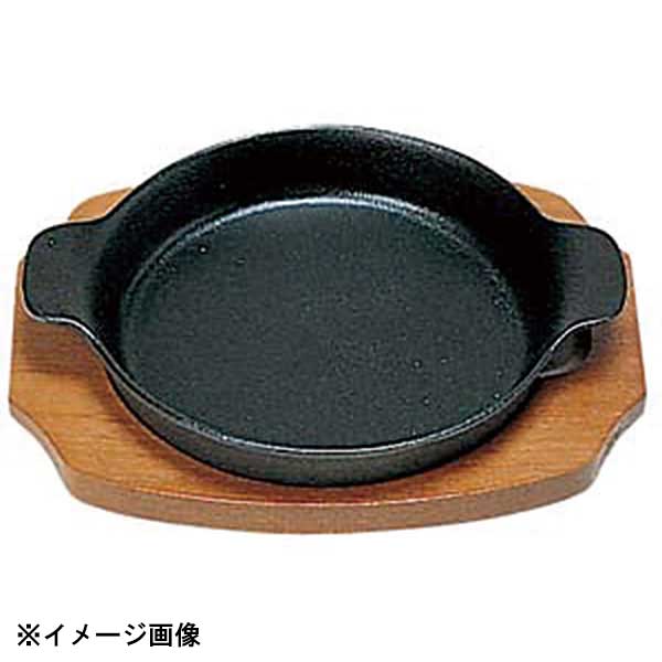熱が逃げにくく、温度ムラが少ない鉄器のステーキ皿は肉料理専門店、洋食店などの必需品●サイズ　内径×高さ：φ190×H33mm●材質：鉄●生産地：日本