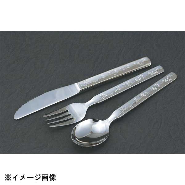 ステンレス製でお手入れ簡単。かわいいアニマル柄。●サイズ　全長：167mm●材質：18-8ステンレス●生産地：燕三条