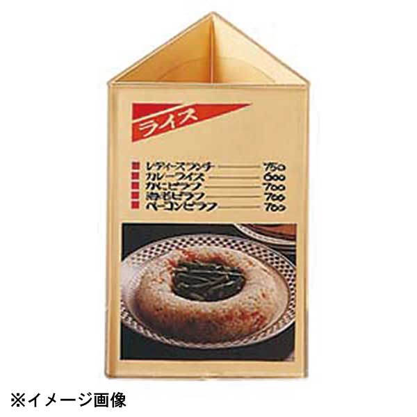 シンプルなデザインで使いやすい。※商品の中紙デザイン、店名、ロゴマーク等は使用例です。●サイズ　外寸幅×高さ：100×H150mm●生産地：日本