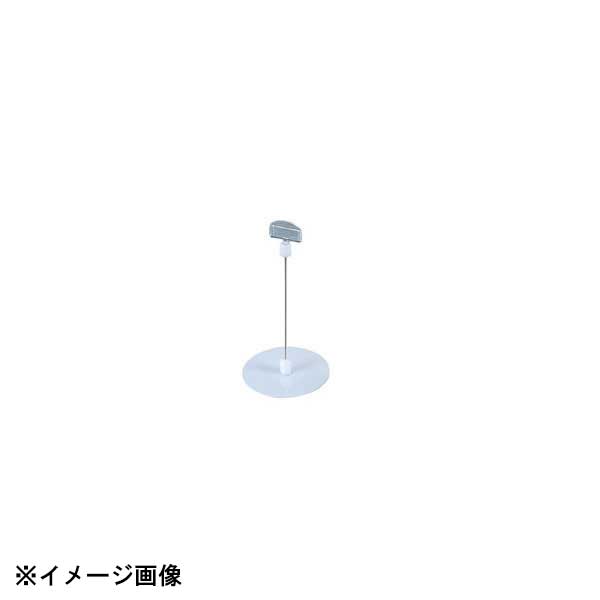 シンプルなタイプのカードスタンド●サイズ　外径×高さ：φ75×H150mm●生産地：日本