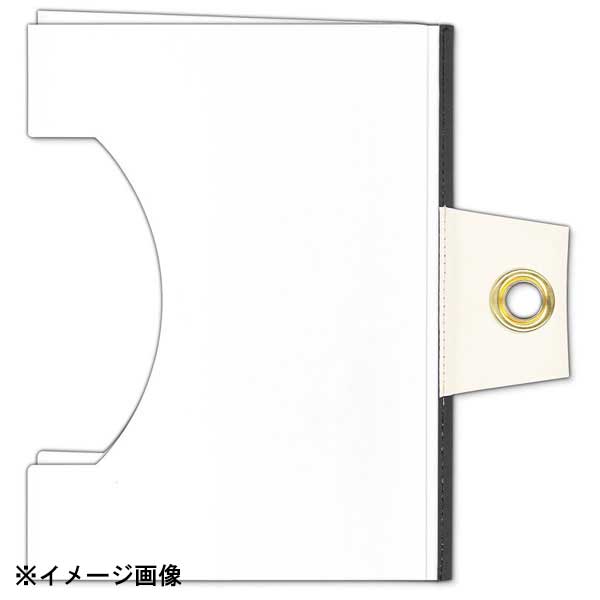 メニューブックの中ページに印刷物を容易に挿入することができます。●生産地：日本
