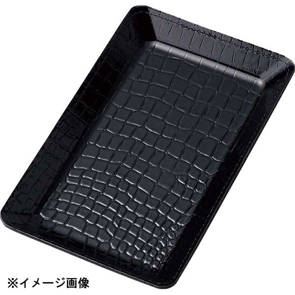 合皮製キャッシュトレイ●サイズ　外寸 縦×横：198×120mm●材質：合皮●生産地：日本