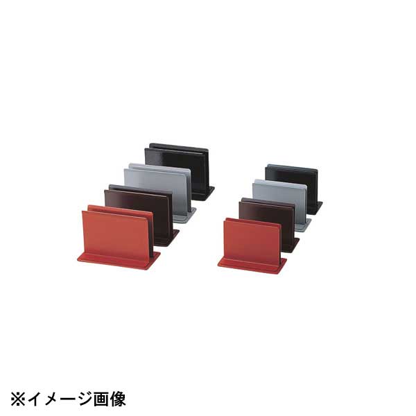 シンプルでスタンダードなタイプ、様々な業態に向いています。●サイズ　外幅×高さ×奥行×ミゾ幅：100×H70×55×10mm●生産地：日本