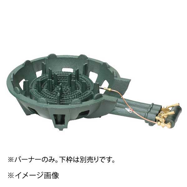 ●バーナー(種火付）のみ。下枠は別売りです。●サイズ:全長580mm 幅280mm 高さ130mm ●重量:10.0kg ●ガス消費量:16.55kW ●ホースエンド:13φ●バーナー(種火付）のみ。下枠は別売りです。●サイズ:全長580m...