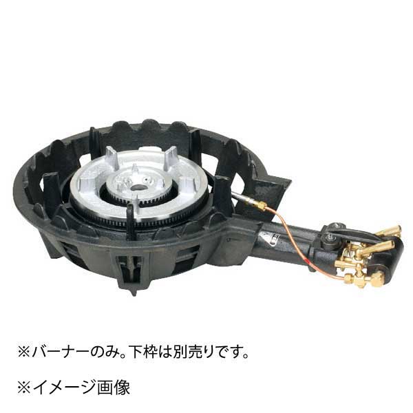 ●バーナー(種火付）のみ。下枠は別売りです。●サイズ:全長485mm 幅250mm 高さ105mm ●重量:7.0kg ●ガス消費量:11kW 0.79kg/h ●ホースエンド:9.5φ●バーナー(種火付）のみ。下枠は別売りです。●サイズ:...