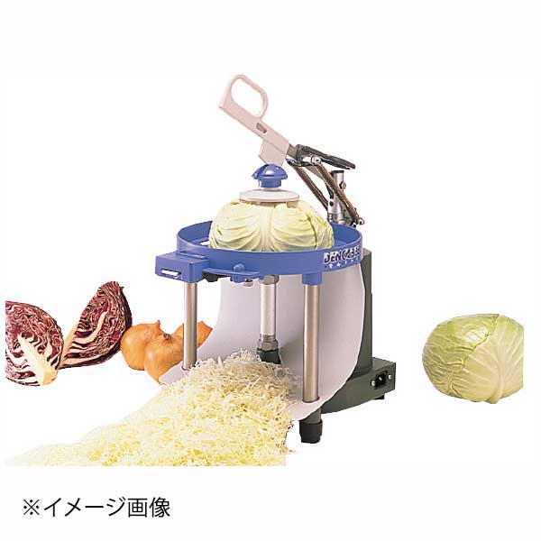 ●刃物スライド機構の採用で抜群の切れ味●スライス幅は自由に選択することが可能●キャベツ丸ごと1個にセンターシャフトを挿入し本体に取り付けてスイッチを入れるだけです。●サイズ:250×300×H320mm●重量:4kg●電源:単相100V●定...