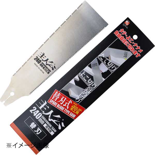 ●型番：INK-0375●刃渡り：240mm●全長（mm）：W90×H360×D3●材質：炭素工具鋼SK-85●重量（g）：95●型番：INK-0375●刃渡り：240mm●全長（mm）：W90×H360×D3●材質：炭素工具鋼SK-85●...