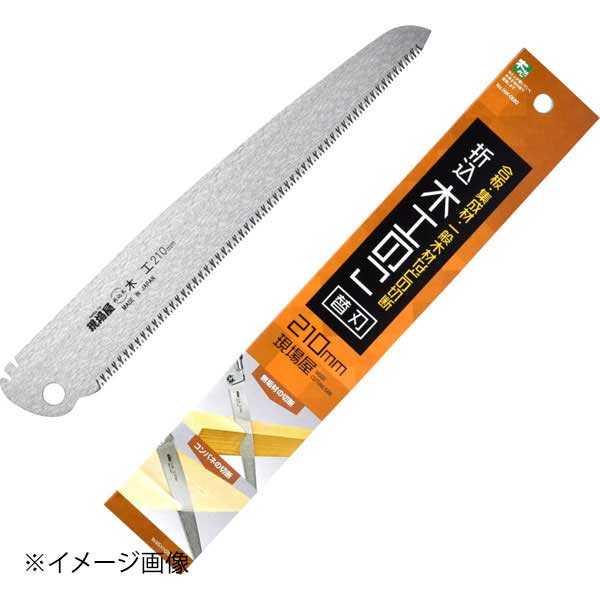 ●型番：INK-0680●刃渡り：210mm●全長（mm）：W45×H265×D3●材質：炭素工具鋼SK-85●重量（g）：45●型番：INK-0680●刃渡り：210mm●全長（mm）：W45×H265×D3●材質：炭素工具鋼SK-85●...