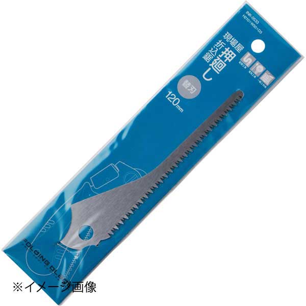●型番：INK-0533●刃渡り：120mm●全長（mm）：W50×H210×D3●材質：炭素工具鋼SK-85●重量（g）：18●型番：INK-0533●刃渡り：120mm●全長（mm）：W50×H210×D3●材質：炭素工具鋼SK-85●...