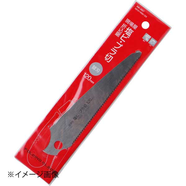 ●型番：INK-0557●刃渡り：120mm●全長（mm）：W50×H210×D3●材質：炭素工具鋼SK-85●重量（g）：21●型番：INK-0557●刃渡り：120mm●全長（mm）：W50×H210×D3●材質：炭素工具鋼SK-85●...