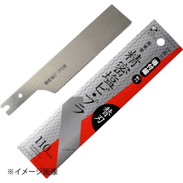 ●型番：INK-0654●刃渡り：110mm●全長（mm）：W45×H193×D3●材質：炭素工具鋼SK-85●重量（g）：15●型番：INK-0654●刃渡り：110mm●全長（mm）：W45×H193×D3●材質：炭素工具鋼SK-85●...