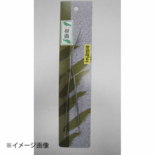 ●盆栽などのお手入れに。●盆栽などで土の表面を押さえて、細かな作業が出来ます。鉢の中の雑草・虫取りなどに便利です。●サイズ：全長:215mm●重量：40g●素材：ステンレス鋼●盆栽などのお手入れに。●盆栽などで土の表面を押さえて、細かな作業...