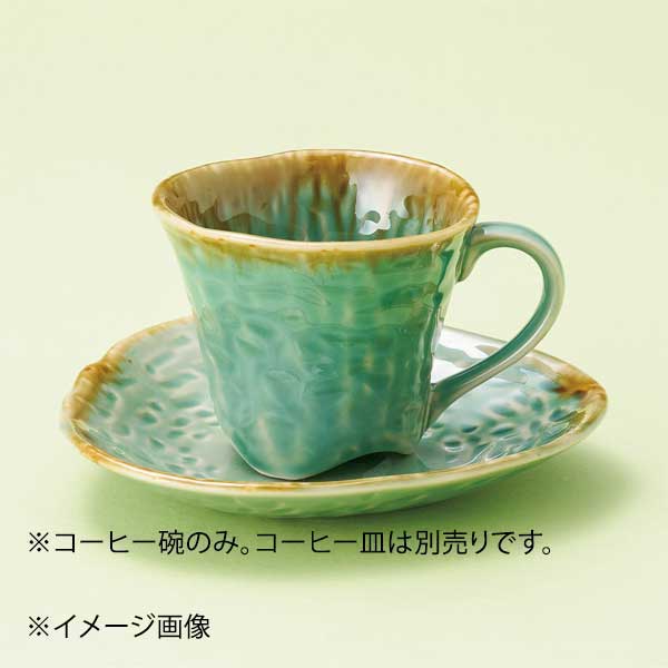 ●コーヒー碗のみ。●サイズ・容量:8.7×7.4cm・180cc●重量:175g●カタログコード:66170-290●コーヒー碗のみ。●サイズ・容量:8.7×7.4cm・180cc●重量:175g●カタログコード:66170-290