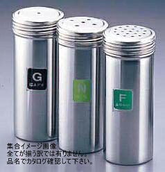 ■記号と用途A(調味料)S(しお)P(こしょう)G(にんにく)N(のり)F(ふりかけ)※メーカー希望小売価格はメーカーカタログに基づいて掲載しています。（カタログ表示価格は消費税が含まれていません）規格_直径×高さ(mm):G_70×175
