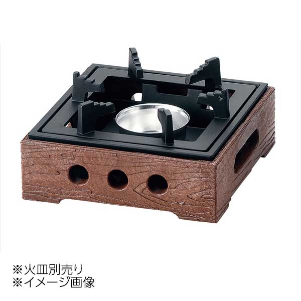 ※火皿は別売りです。※メーカー希望小売価格はメーカーカタログに基づいて掲載しています。（カタログ表示価格は消費税が含まれていません）※火皿は別売りです。色_メーカー品番_幅×奥行×高さ(mm):茶_M11-503_159×159×78