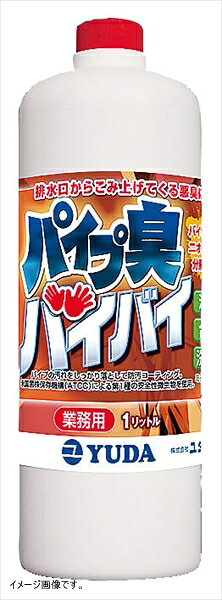 ・バイオと酵素のダブルパワーでパイプ内の汚れを分解・消臭。・油脂分解性能も備え、油脂による詰まりも解消します。・パイプ内にバイオフィルムが形成され、 汚れの付着も防止します。※メーカー希望小売価格はメーカーカタログに基づいて掲載しています。...
