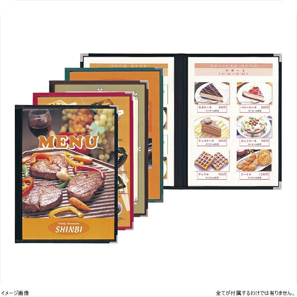 ・耐熱・耐久性に優れたメニューブックです。※メーカー希望小売価格はメーカーカタログに基づいて掲載しています。(カタログ表示価格は消費税が含まれていません)メーカー品番ABW-7 カラー緑 幅×高さ(mm)233×315 用紙サイズA4 ペー...