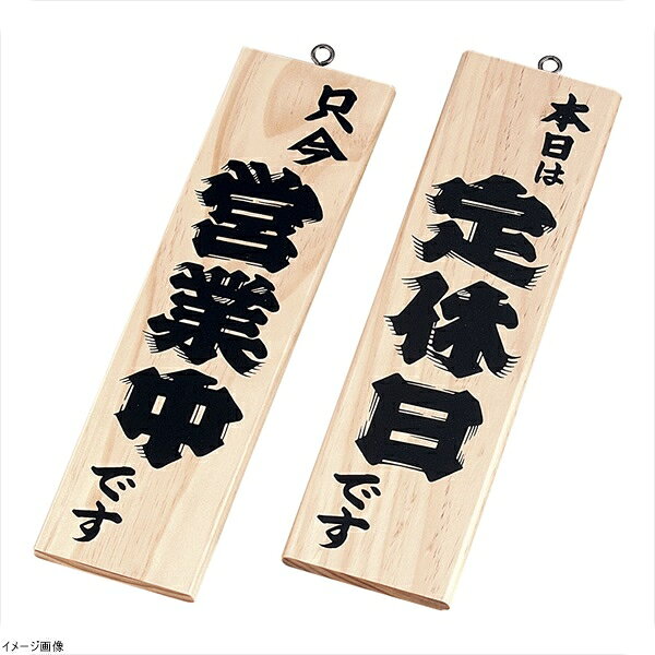 材質:木製※メーカー希望小売価格はメーカーカタログに基づいて掲載しています。(カタログ表示価格は消費税が含まれていません)カラー白木 縦×横(mm)350×100 質量(kg)0.22