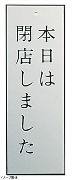 ●粘着テープ付※メーカー希望小売価格はメーカーカタログに基づいて掲載しています。(カタログ表示価格は消費税が含まれていません)メーカー品番AL2795-4 縦×横(mm)270×95