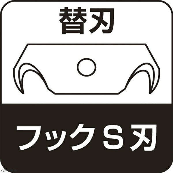 ※替刃MSFB-10もご使用できます。メーカー品番XB108F 幅×全長(mm)