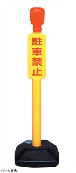 材質:ポリエチレン●重石不要です。幅×奥行×高さ(mm)300×300×1000 質量(kg)0.800(満水時/5.8kg)