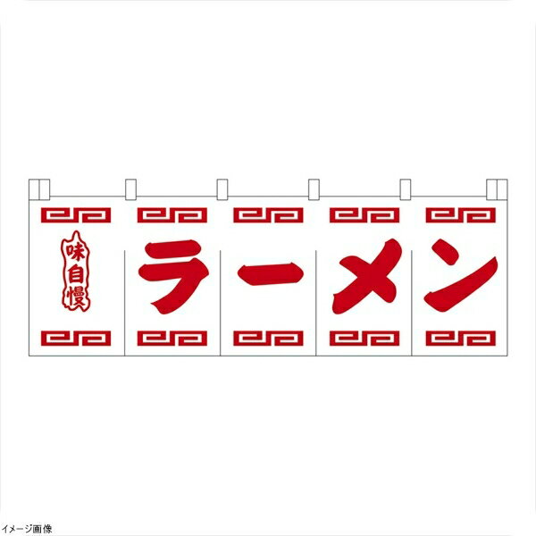 1,750×650メーカー品番N-102 縦×横(mm)1750×650