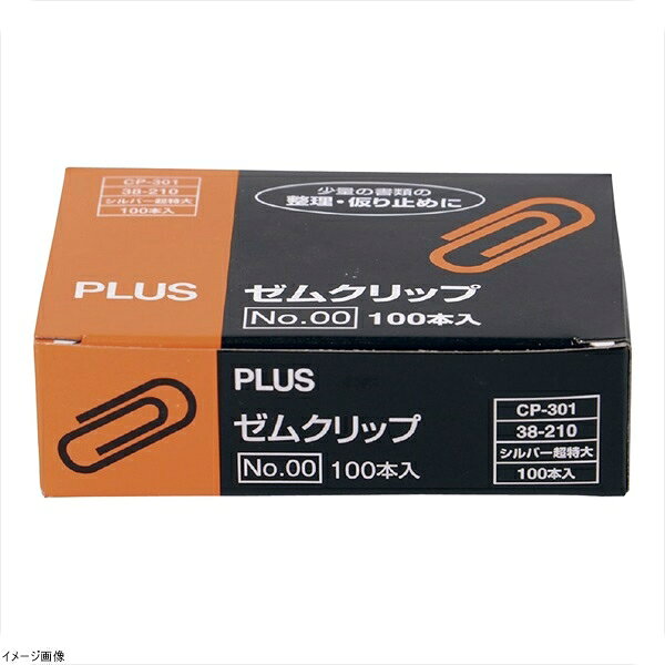 材質:鉄(ニッケルメッキ)メーカー品番CP-301 サイズ超特大 全長(mm)50