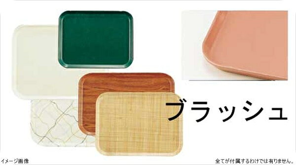 耐熱温度:100℃長持ちするために作られています。アルミニウム枠の補強トレーの端に組み込まれていて、強度と堅固さがさらに高められているため、ひび、こわれ、そりをふせいでいます。積み重ね突起は8箇所あり、トレー同士の密着を防止し、バランスよく...
