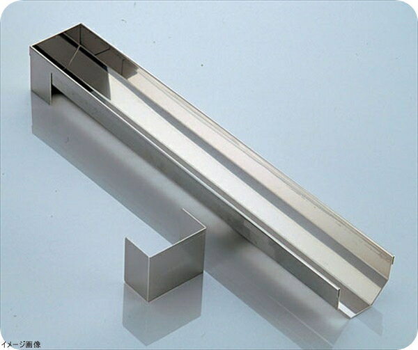 ※フランス製メーカー品番980160 幅×奥行×高さ(mm)90×571×72 (でき上がり寸法)幅×奥行×高さ(mm)85×568×63