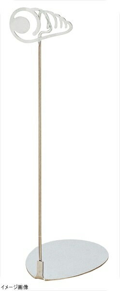 パン屋さんのPOPスタンドシリーズ材質:ステンレス意匠登録出願済※メーカー希望小売価格はメーカーカタログに基づいて掲載しています。(カタログ表示価格は消費税が含まれていません)サイズ表示(cm)20 カラーシルバー 直径×台座直径×高さ(m...