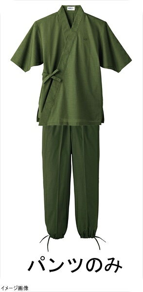 ポリエステル35%+綿65%/スラブ※総ゴム入※メーカー希望小売価格はメーカーカタログに基づいて掲載しています。(カタログ表示価格は消費税が含まれていません)メーカー品番H-2098 サイズM ウエスト(cm)69 77 総丈(cm)104...