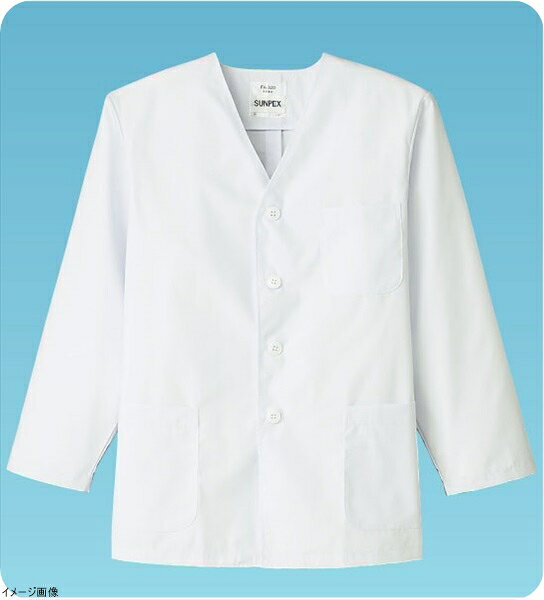 ※抗菌ポリエステル65%+綿35%, 33単糸ポプリン※胸ポケットあり※メーカー希望小売価格はメーカーカタログに基づいて掲載しています。(カタログ表示価格は消費税が含まれていません)メーカー品番FA-320 サイズS 着丈72 肩巾44 胸...