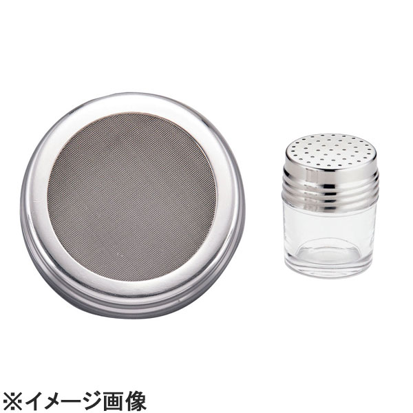 容量_規格_直径×高さ(mm):1oz_パウダー80メッシュ_53×65※メーカー希望小売価格はメーカーカタログに基づいて掲載しています。(カタログ表示価格は消費税が含まれていません)容量_規格_直径×高さ(mm)：1oz_パウダー80メッ...