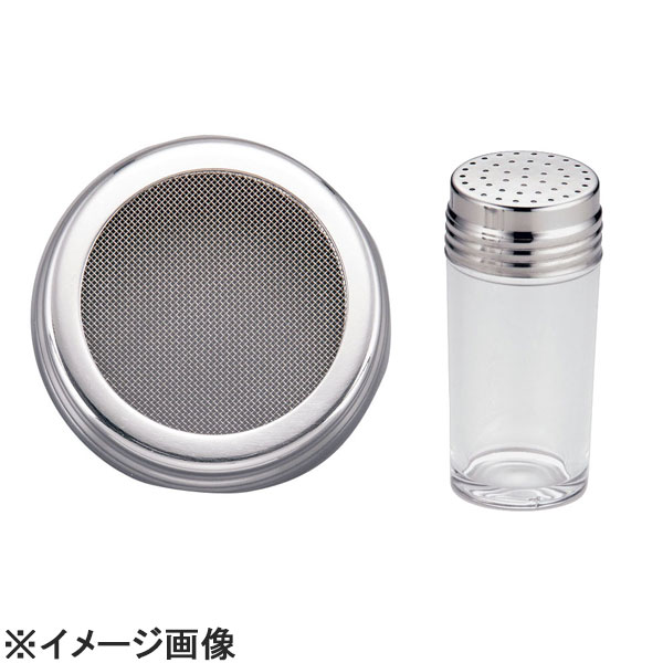 容量_規格_直径×高さ(mm):4oz_パウダー40メッシュ_53×108※メーカー希望小売価格はメーカーカタログに基づいて掲載しています。(カタログ表示価格は消費税が含まれていません)容量_規格_直径×高さ(mm)：4oz_パウダー40メ...
