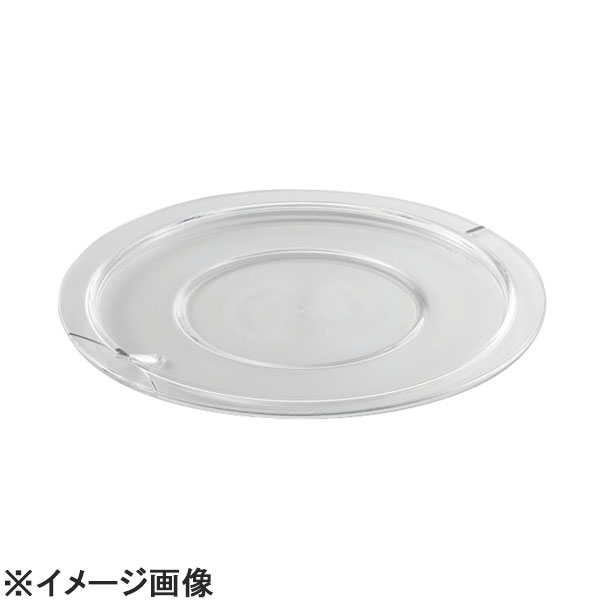 仕様_品番:19cm用_PB-419B※メーカー希望小売価格はメーカーカタログに基づいて掲載しています。(カタログ表示価格は消費税が含まれていません)仕様_品番：19cm用_PB-419B■耐熱温度：-30℃～140℃にご使用いただけます。