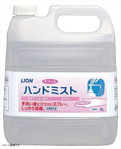 有効成分:塩化ベンザルコニウム0.05w/v%●保湿剤(グリセリン)配合。手指になじみ、使用後はしっとり サラサラ。手袋のはりつきなどを気にせずスムーズに作業がで きます。●医薬部外品※メーカー希望小売価格はメーカーカタログに基づいて掲載し...