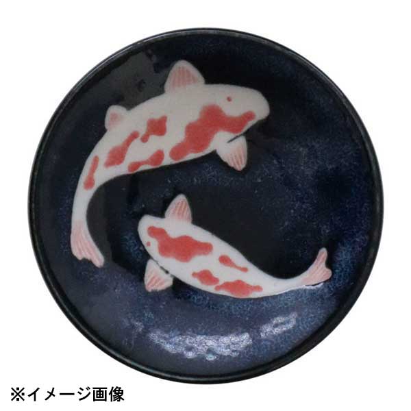 【サイズ】直径_高さ(mm) 90_15【メーカー品番】NK-959●錦鯉が器の中を泳いでいます。大胆な絵柄は東南アジア、欧米で人気です。●小さなお皿の中に2匹の錦鯉が泳いでいる様はコレクターにも好評です。※メーカー希望小売価格はメーカーカ...