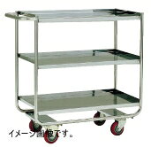 車輪:φ100×2 自在/φ100×2 固定材質:フレーム ステンレスパイプ 棚板 ステンレス鋼板棚間隔:270中棚有効間口:750耐荷重:50kg※メーカー希望小売価格はメーカーカタログに基づいて掲載しています。(カタログ表示価格は消費税...