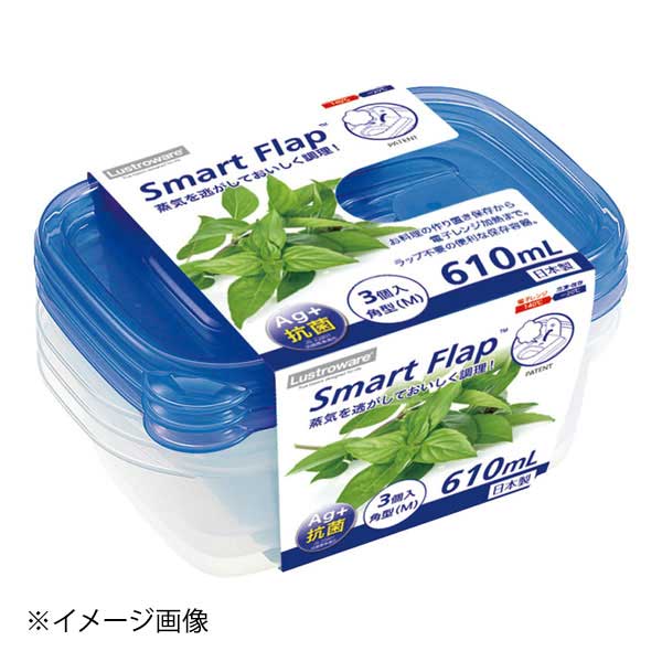 ※メーカー希望小売価格はメーカーカタログに基づいて掲載しています。(カタログ表示価格は消費税が含まれていません)●カタログコード:9-0239-1003●材質：本体・蓋/ポリプロピレン●無機系抗菌剤（銀イオン）で雑菌の繁殖を抑え、気になる黒...