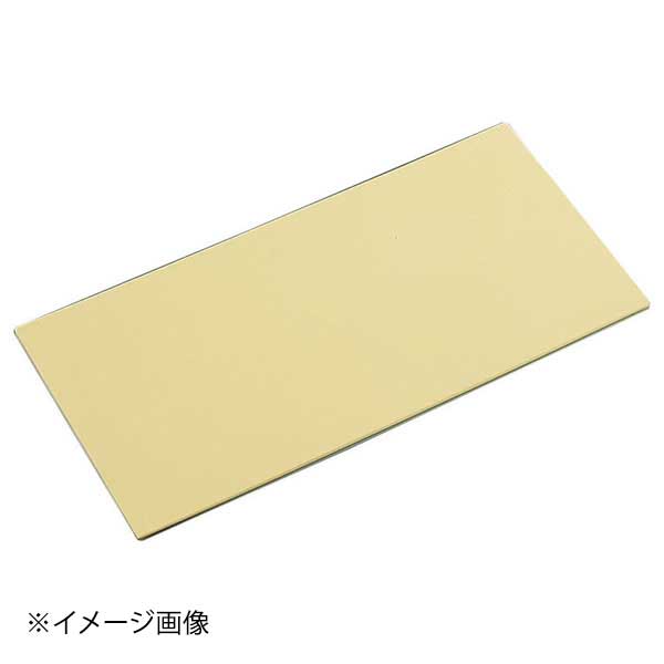※メーカー希望小売価格はメーカーカタログに基づいて掲載しています。(カタログ表示価格は消費税が含まれていません)●カタログコード:9-0376-0209、8-0358-0209●まな板や調理台にのせて使用します。また、食器類の下敷きマットな...