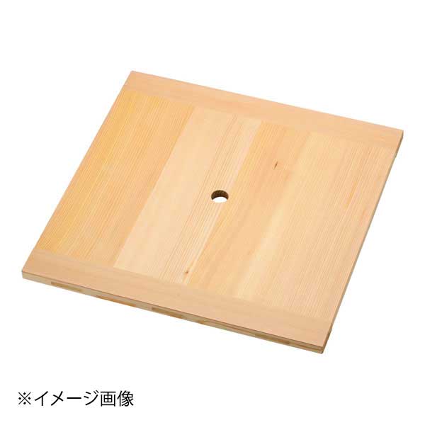 ※メーカー希望小売価格はメーカーカタログに基づいて掲載しています。(カタログ表示価格は消費税が含まれていません)●カタログコード:9-0413-0402、8-0395-0402※穴の直径は約20mmです。●間口×奥行(mm):420×420...