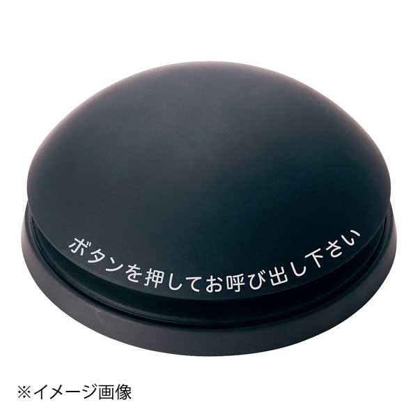※メーカー希望小売価格はメーカーカタログに基づいて掲載しています。(カタログ表示価格は消費税が含まれていません)●カタログコード:9-2079-0602、8-2035-0602●電源:電池誘導式自己発電(電池レス)●質量:65g●受信周波数...