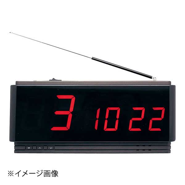 ※メーカー希望小売価格はメーカーカタログに基づいて掲載しています。(カタログ表示価格は消費税が含まれていません)●カタログコード:9-2080-0101、8-2036-0101●電源：単相100V（DC12Vアダプター付）コード4m●通信距...
