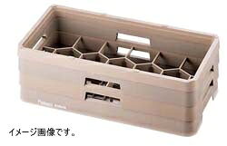 Raburn レ-バンラックステムウェア※ラック関係につきましては、組み立てのため、後日出荷と なりますので御了承ください。なお、返品は御遠慮下さい。■特長S)ステムウェア用●仕切が最上部まであり、グラスの底部が守られます。NSF認証●衛生...