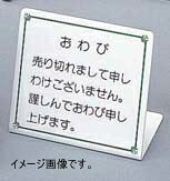 材質:アクリル※メーカー希望小売価格はメーカーカタログに基づいて掲載しています。(カタログ表示価格は消費税が含まれていません)メーカー品番_幅×奥行×高さ(mm)_質量(kg):No.5_170×100×150_0.16