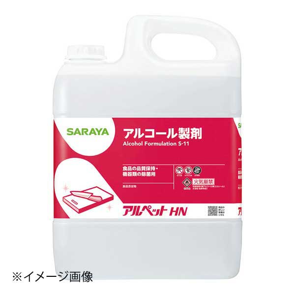 ●使用方法:対象物に原液のまま適量を添加、噴霧、浸漬、塗布する。●高濃度アルコール製剤:エタノールの優れた除菌効果を高めるために、グリセリン脂肪酸エステルをバランスよく配合しています。●中性タイプ:中性なので食品に与える影響が小さく、調理機...
