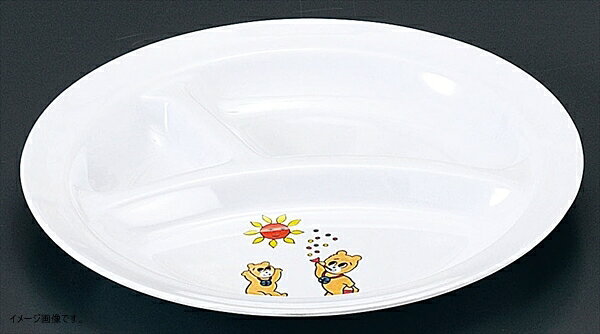 メラミン お子様食器｢コロちゃん｣シリーズ※洗浄器対応※メーカー希望小売価格はメーカーカタログに基づいて掲載しています。(カタログ表示価格は消費税が含まれていません)直径×高さ(mm):φ250×29