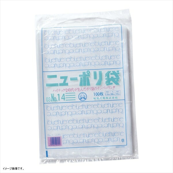 厚さ:0.03mm●外装袋には取り出し口がついています。※入数※メーカー希望小売価格はメーカーカタログに基づいて掲載しています。(カタログ表示価格は消費税が含まれていません)メーカー品番_横×縦(mm):14_280×410