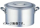 ●マイスターシリーズ使いやすさと確かな品質で味の業に応えるマイスターシリーズ・全面にアルマイト加工を施しており、耐久性に優れております。・今までに無い板厚を実現しました。※メーカー希望小売価格はメーカーカタログに基づいて掲載しています。(カ...